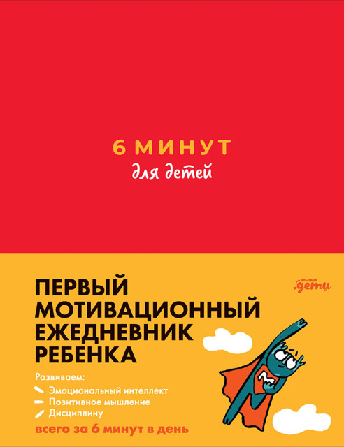 Книги издательства Альпина Паблишер | Купить в интернет-магазине по ...