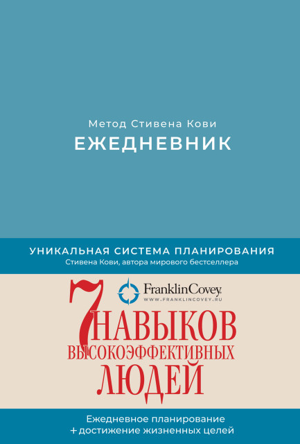 Книги для саморазвития и самосовершенствования — купить книги бумажные ...