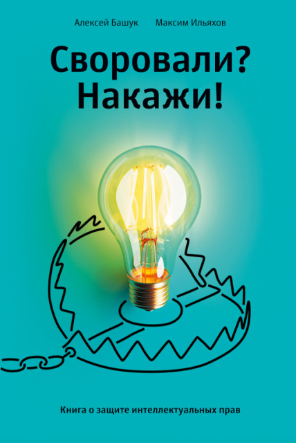 Максим Ильяхов — все книги и биография автора в интернет-магазине ...