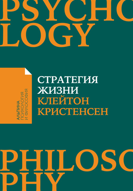 Книги по семейной психологии — купить книги бумажные, электронные ...