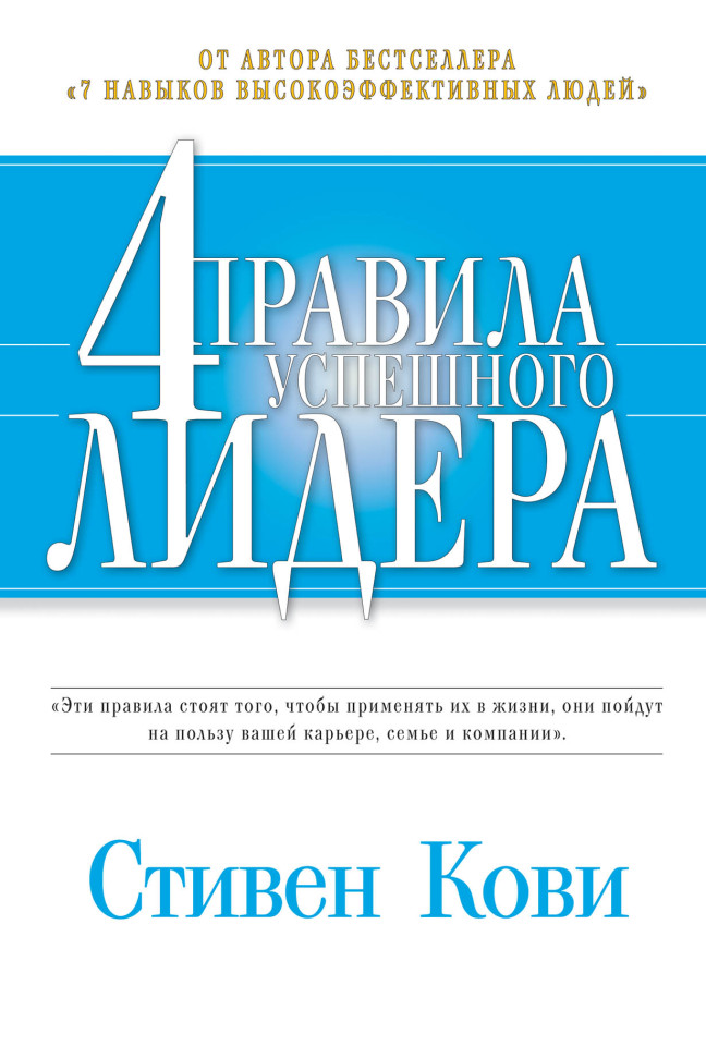 Каталог книг издательства «Альпина Паблишер»
