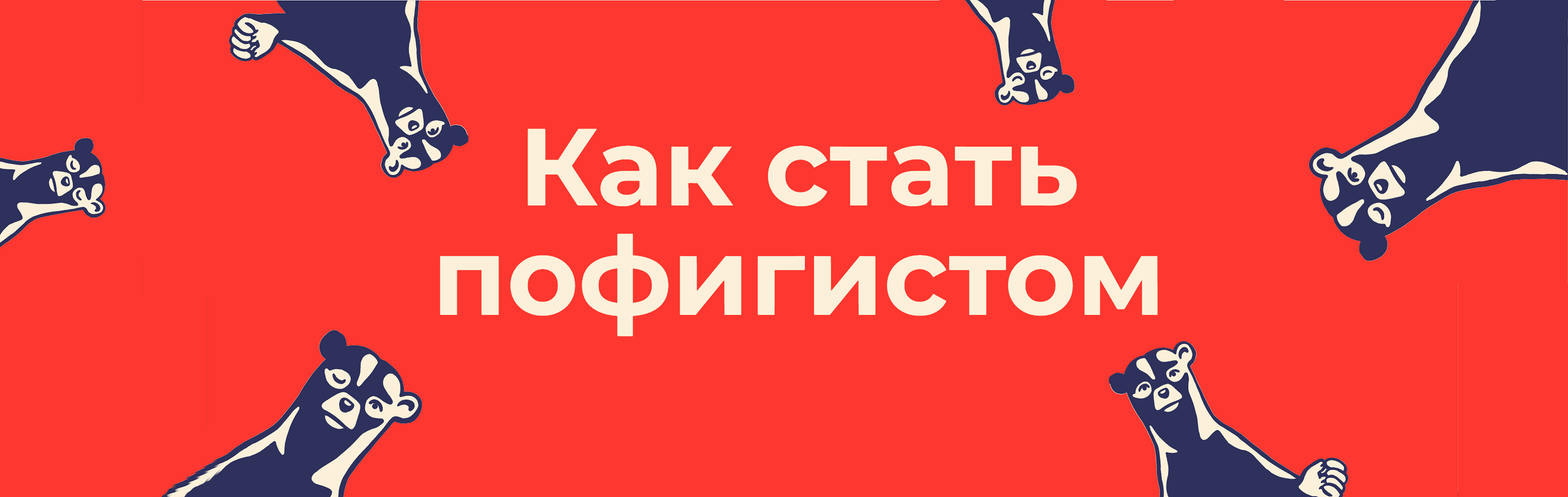 Проекты издательской группы «Альпина»
