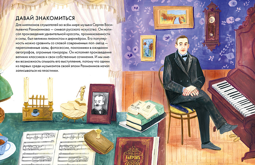 Книги мотиваторы